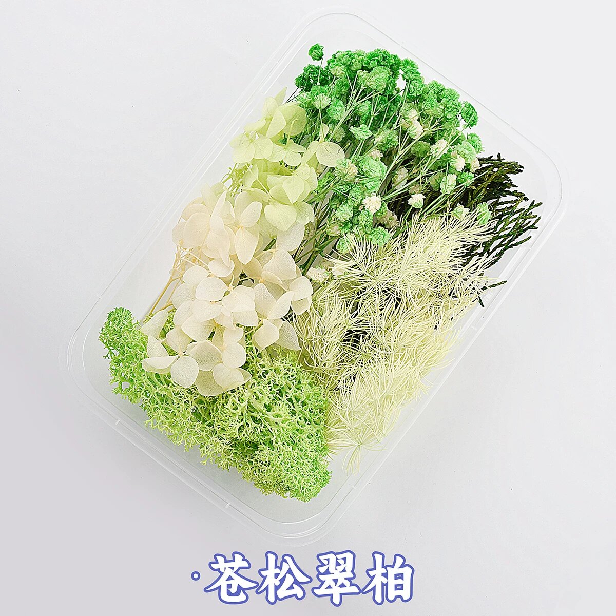 Сушеный цветок, посылка из материала «сделай сам», коробка для сушеных цветов, бессмертный цветок, фоторамка «сделай