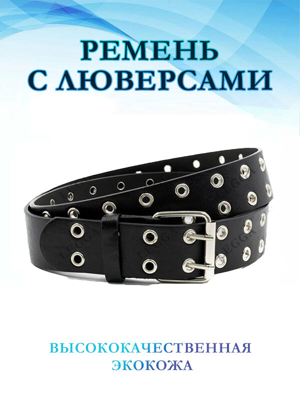 Ремень  для женщин