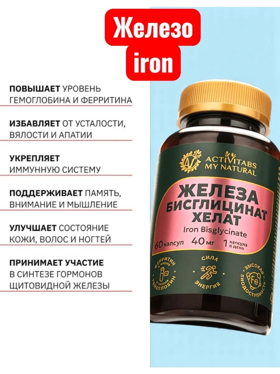 Витамины для иммунитета