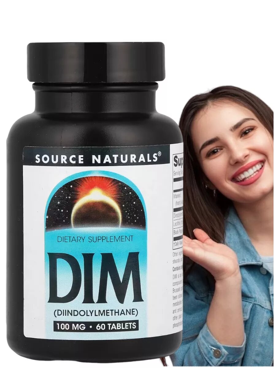 Dim бад дим 100 Дииндолилметан капсулы