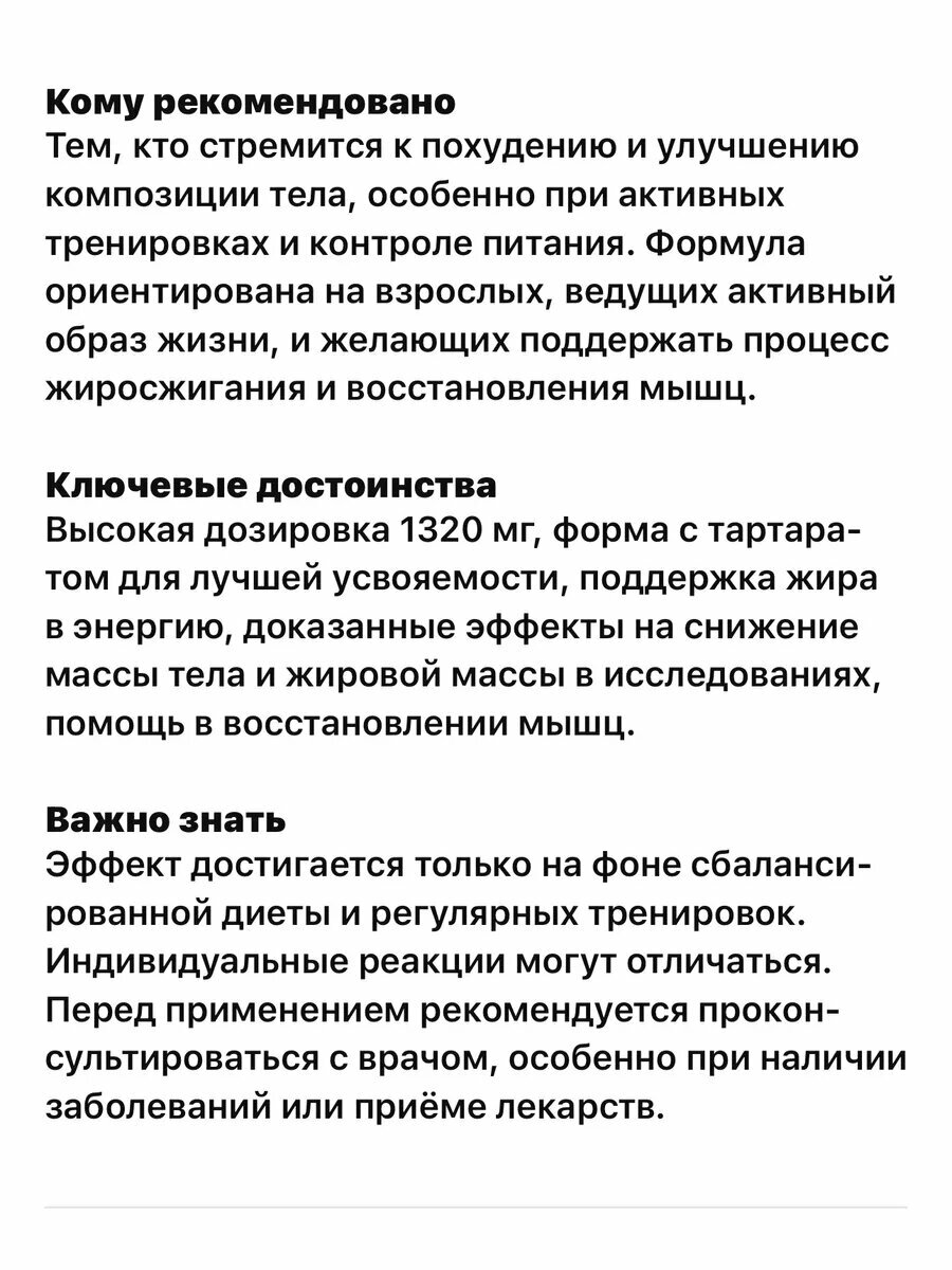 Спортивное питание — фото 1