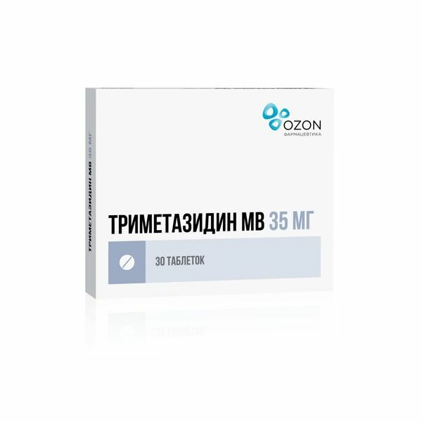 Триметазидин МВ таблетки с пролонгированным высвобождением п/о плен. 35мг 30шт