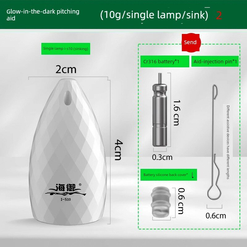 Светящийся метательный тренажер Luya, цифровой светящийся дальний набор медленно тонущих вод, микрообъект, набор