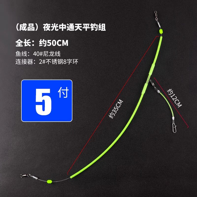 Морская рыбалка Zhongtong баланс пластиковый кронштейн для труб белые фрукты желтый курица рыболовная группа веревочный