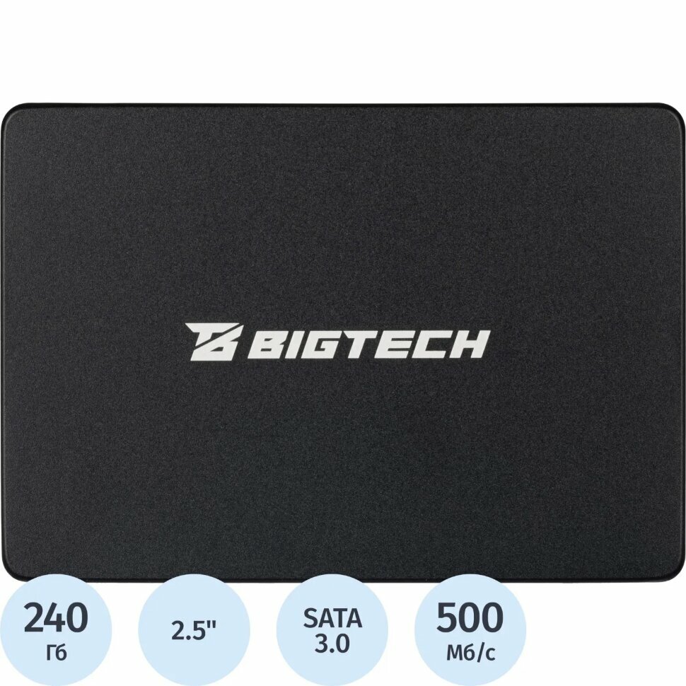SSD накопитель Bigtech 2.5, SATA, 240Gb, R/W 500/420Мб/с, TLC (BSDS240SE), 2288260