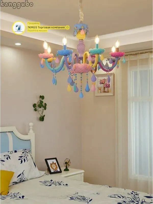 Kanggubo Люстра, E14