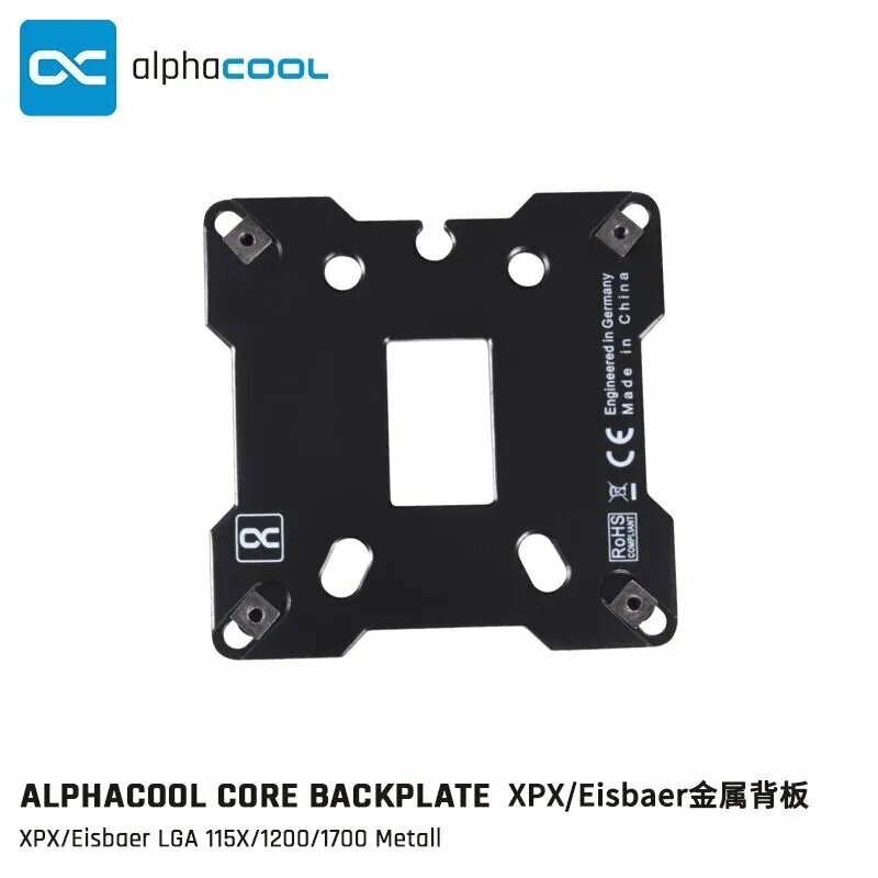 Alphacool новая пряжка для водяного охлаждения процессора металлическая задняя пластина/интегрированная задняя пластина LGA115x/1200/1700