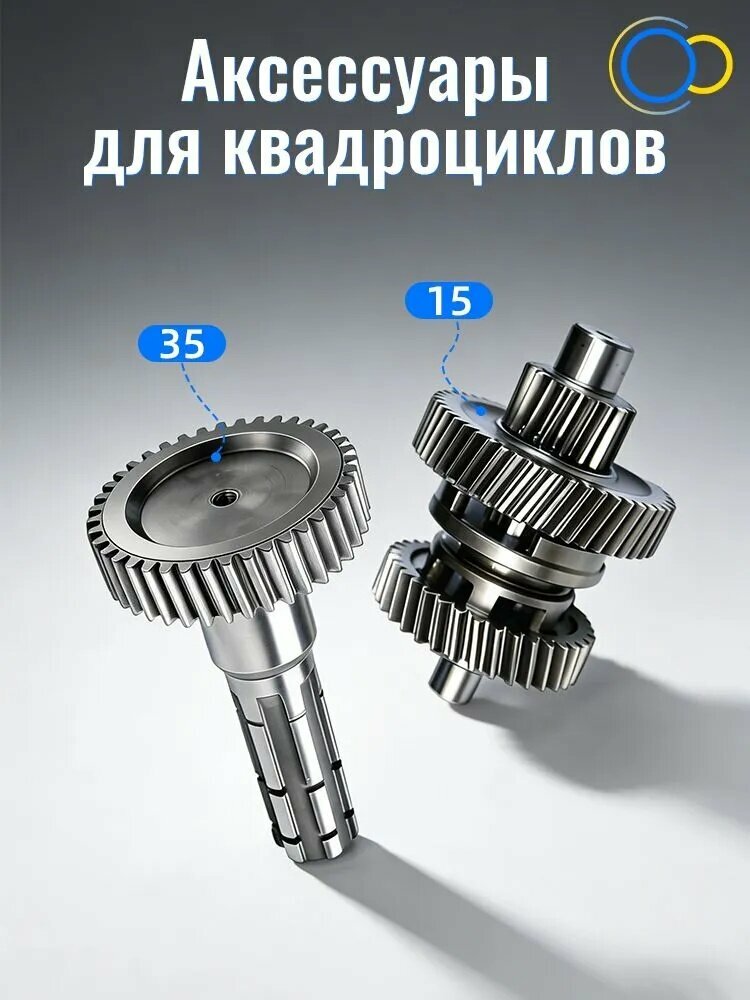 Вал для мототехники