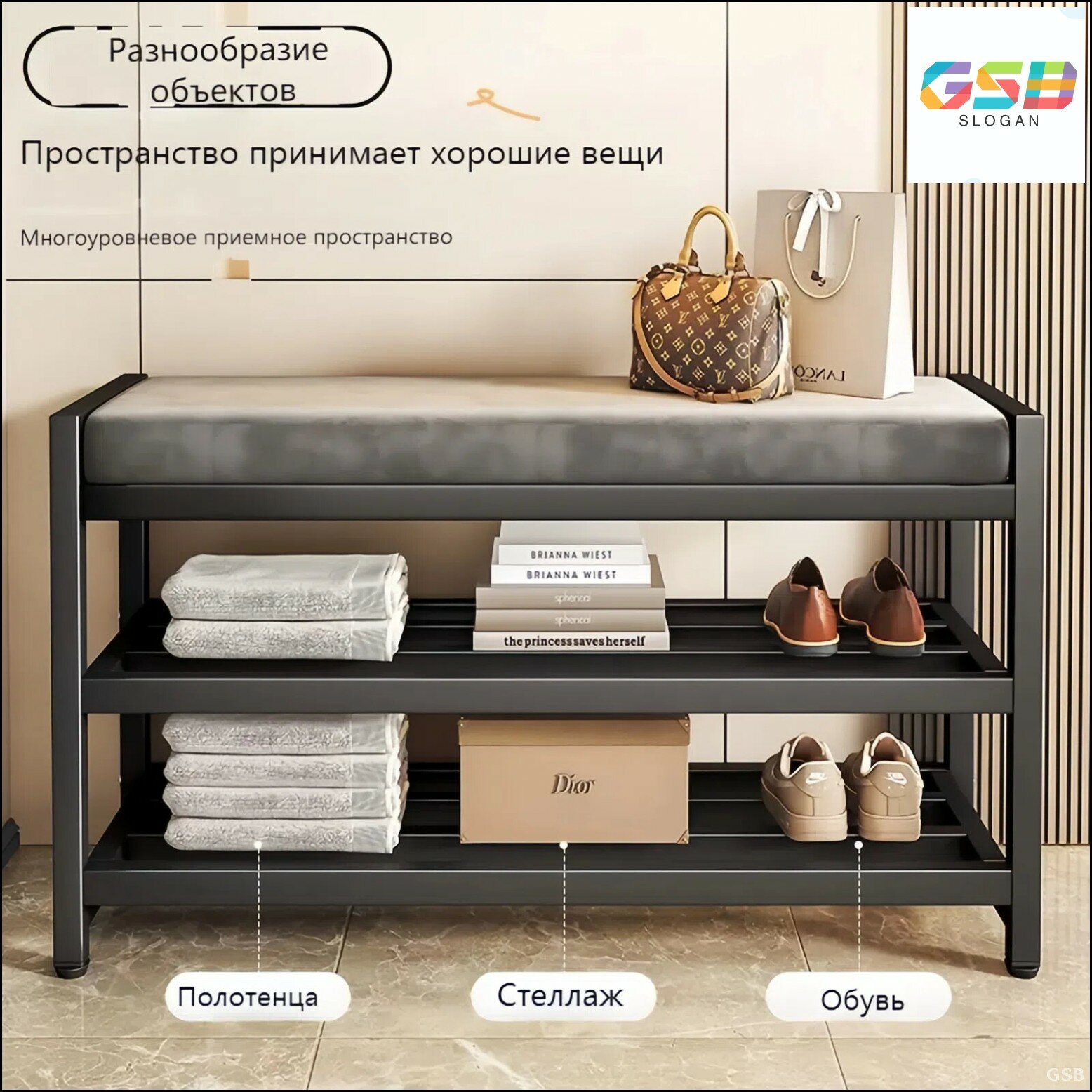 Обувница "Нет бренда", металл, с сиденьем, серая, 70x25x45см