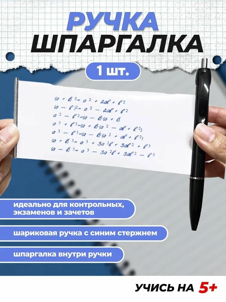Ручка Шариковая, толщина линии: 1 мм, цвет: Бежевый, 1 шт.
