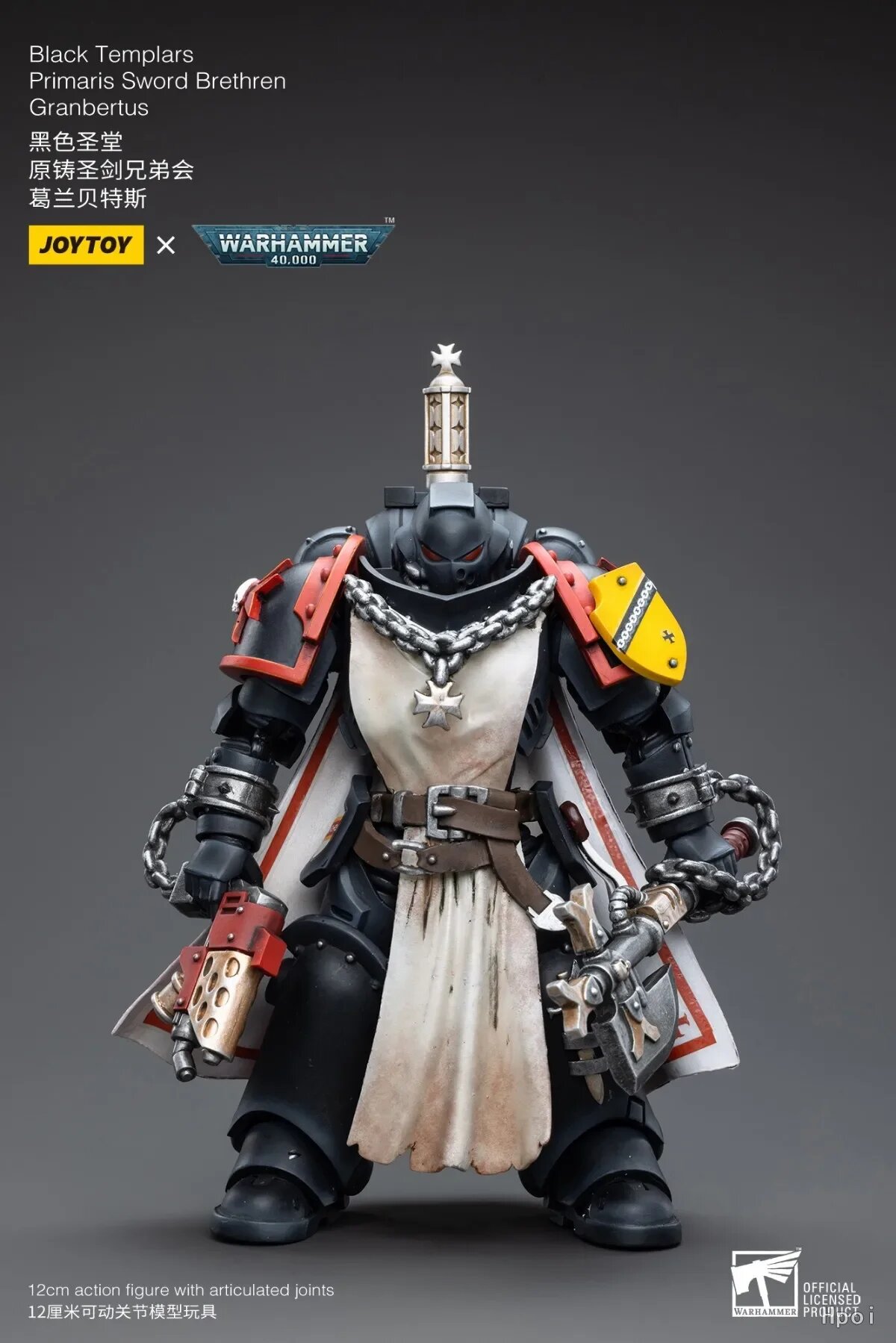 JOYTOY 1/18 Фигурка Warhammer 40K Black Templars Primaris Sword Brethren Granbertus