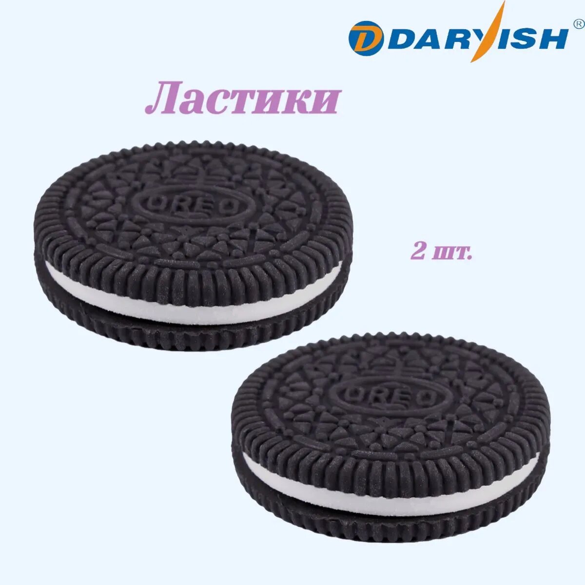 DV-12609 Ластик-игрушка Печенька/ Набор ластиков, 2 шт.