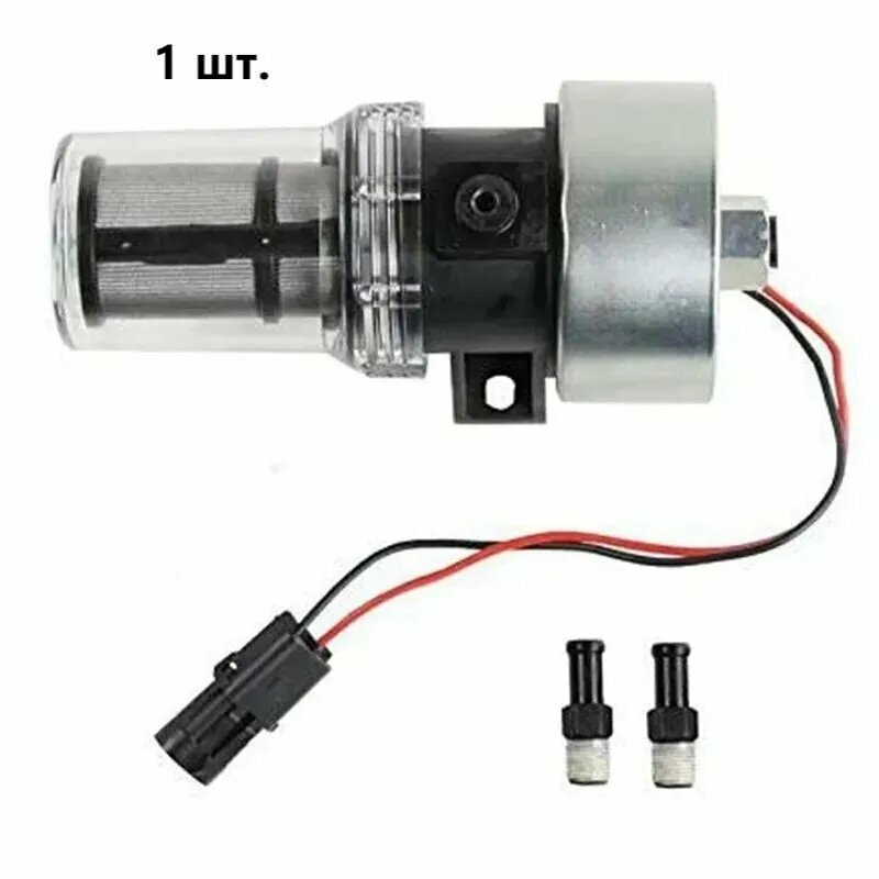 Топливный насос с фильтром для Thermo King MD-KD-RD-TS-URD-XDS-TD-LND