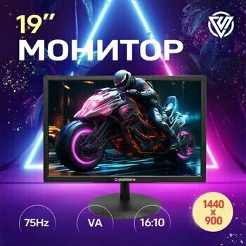 CrystalStorm 19" Монитор KPP1 для пк*монитор игровой, черный матовый