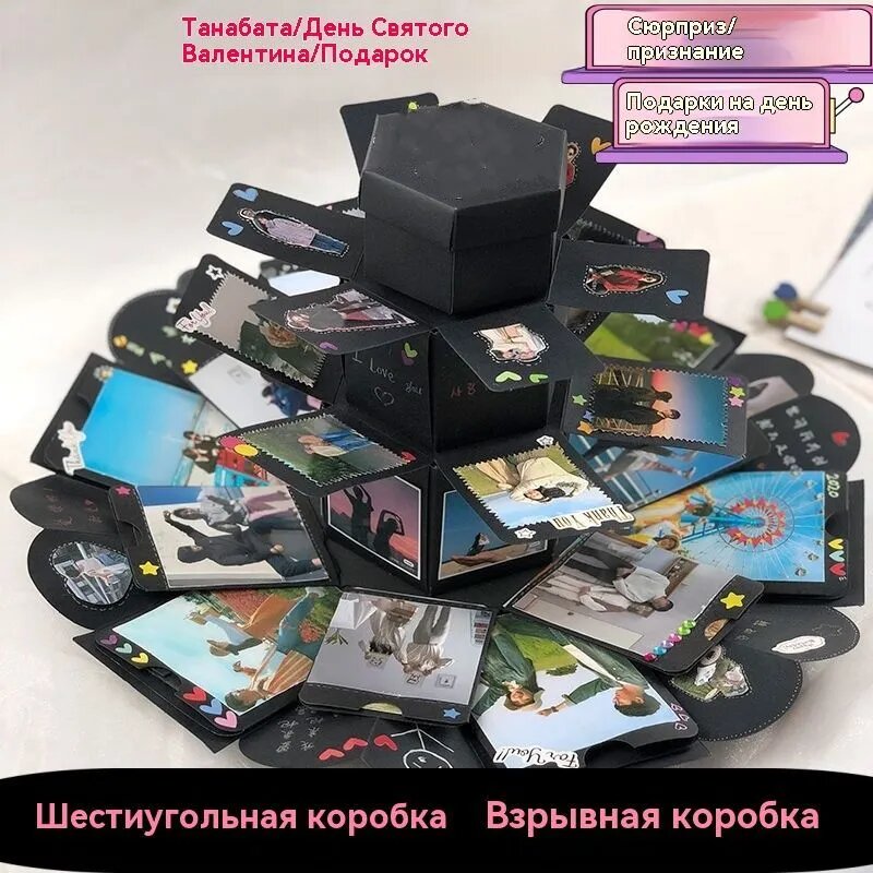 Готовый продукт сюрприз коробка подарочная распадающаяся 5 шт/ коробка раскладушка