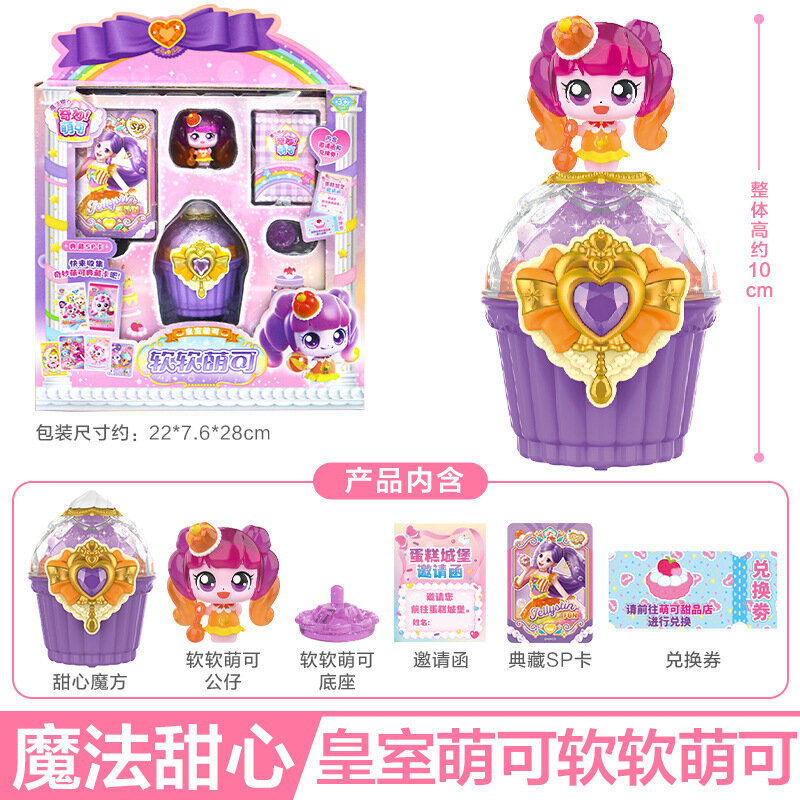 Замечательный милый магазин тортов в форме сердца, мороженое, сахарная вата, сок, десертный домик, волшебная милая девочка, милый игрушечный подарок