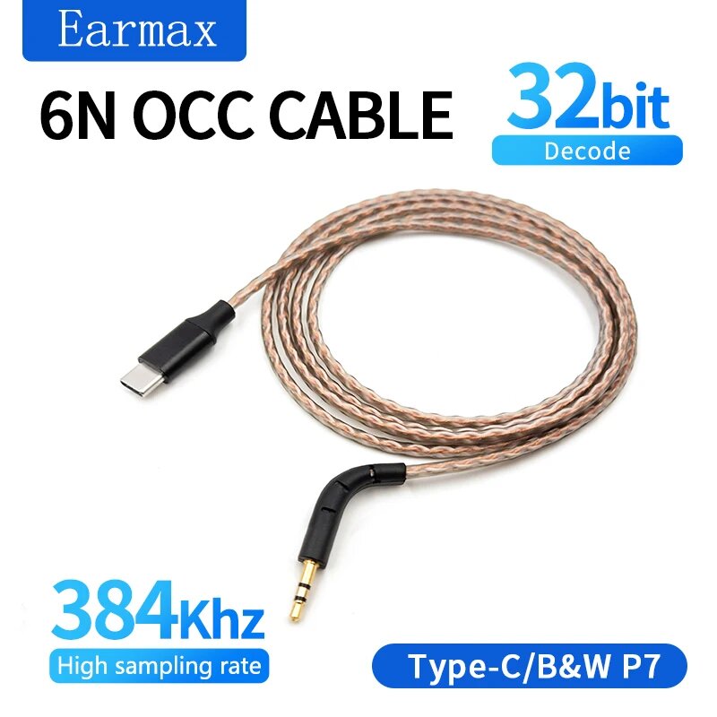 Для сменной гарнитуры B&W P7 TYPE-C к P7, монокристаллический медный кабель для обновления