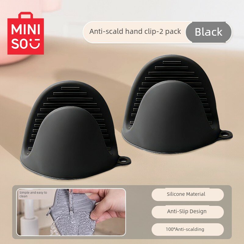 Силиконовые перчатки Miniso для выпечки, термостойкие, для защиты рук при работе с духовками и микроволновыми печами,