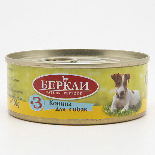 Влажный корм Консервы Беркли для собак Конина (цена за упаковку) 100г х 6шт