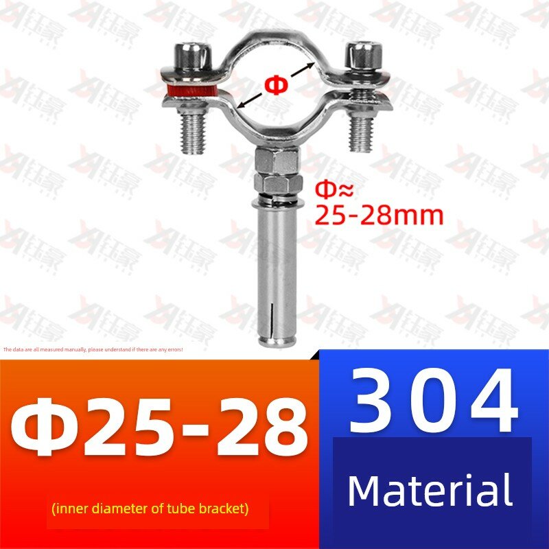 Кронштейн для труб из нержавеющей стали 304 с распорными винтами, зажим для водопроводных труб, фиксатор, зажим для