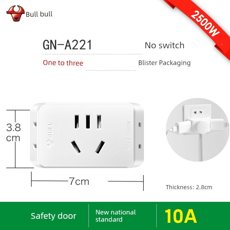 Многофункциональный сетевой адаптер Bull: мини-разветвитель на три розетки, беспроводной удлинитель питания, компактный