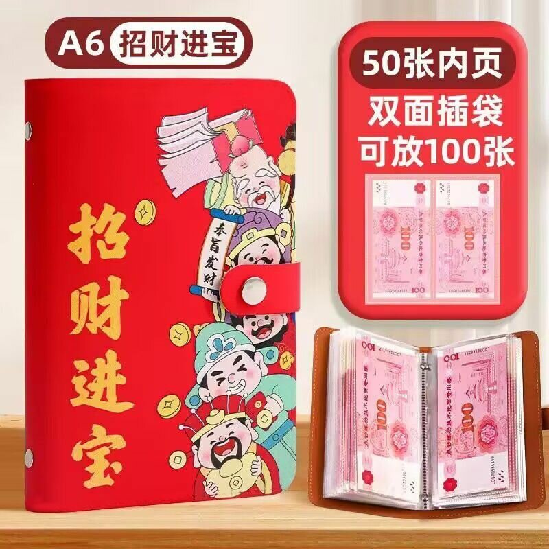 2025 Новая книга для денег, сумка для денег в юанях, зажим для денег, книга для денег с магнитной застежкой, сумка для наличных с большой вместимостью