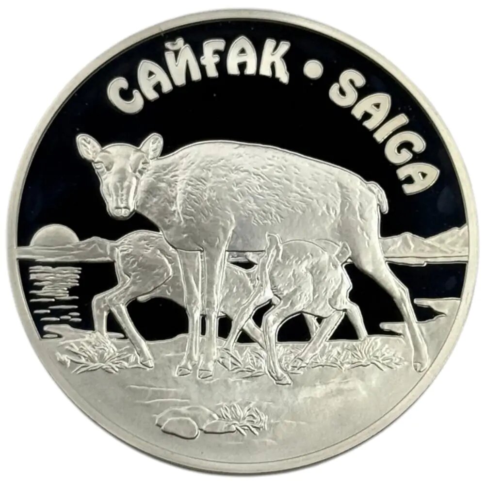 Казахстан 500 тенге 2001 г. (Красная книга - Сайгак) (Proof) (Футляр, сертификат)