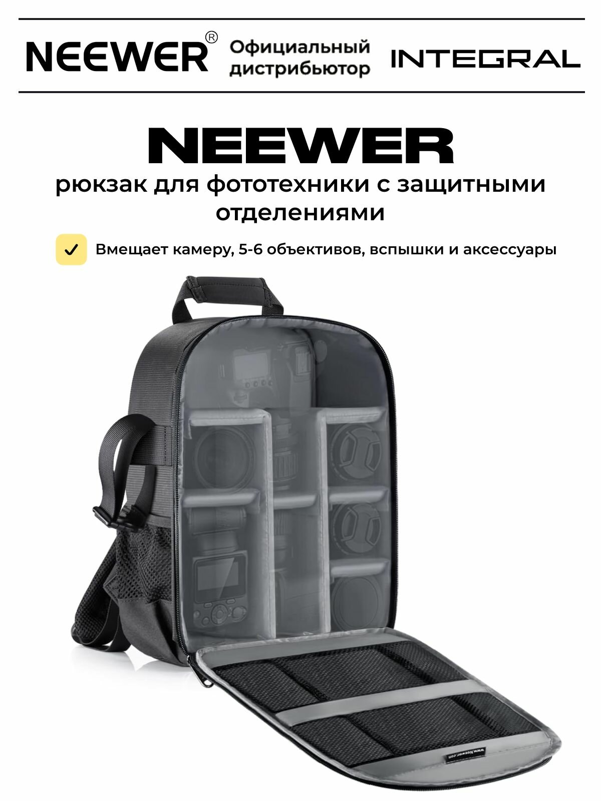 Рюкзак для фотоаппарата NEEWER, водонепроницаемый, черный, серый, нейлон, 30x14х37 см