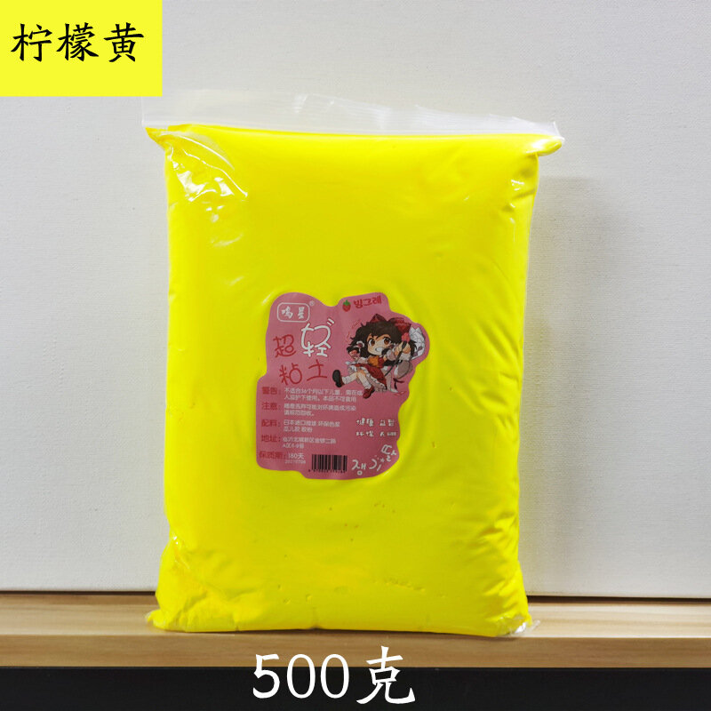 Лимонно-желтый легкий пластилин 500 г, нетоксичные материалы для детского художественного творчества