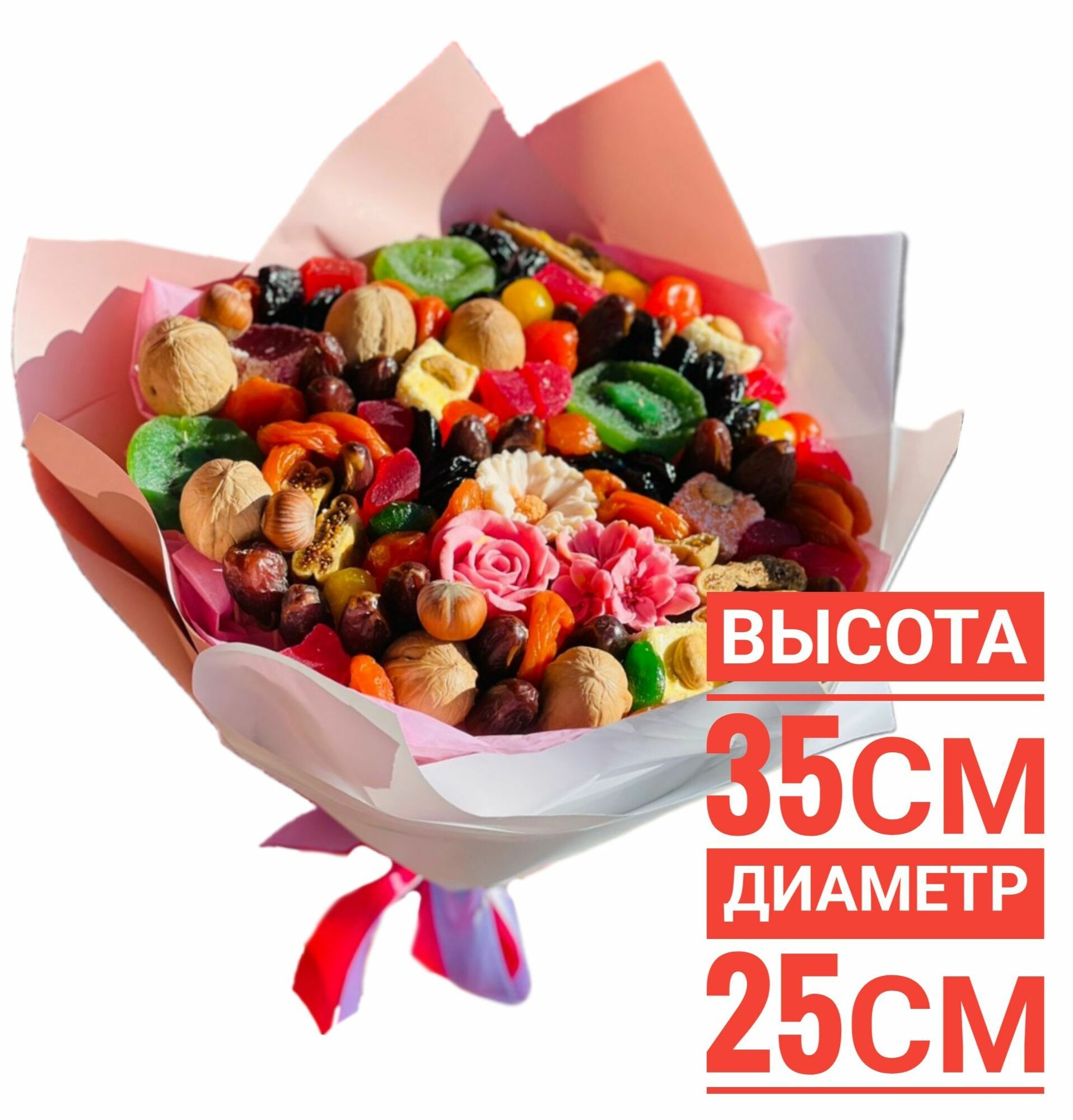 Подарок. Сладкий букет. Из шоколада и сухофруктов в пленке