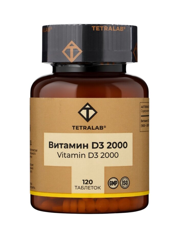 Витамин D3 диспергируемый TETRALAB, 2000, таб. №120 10941432