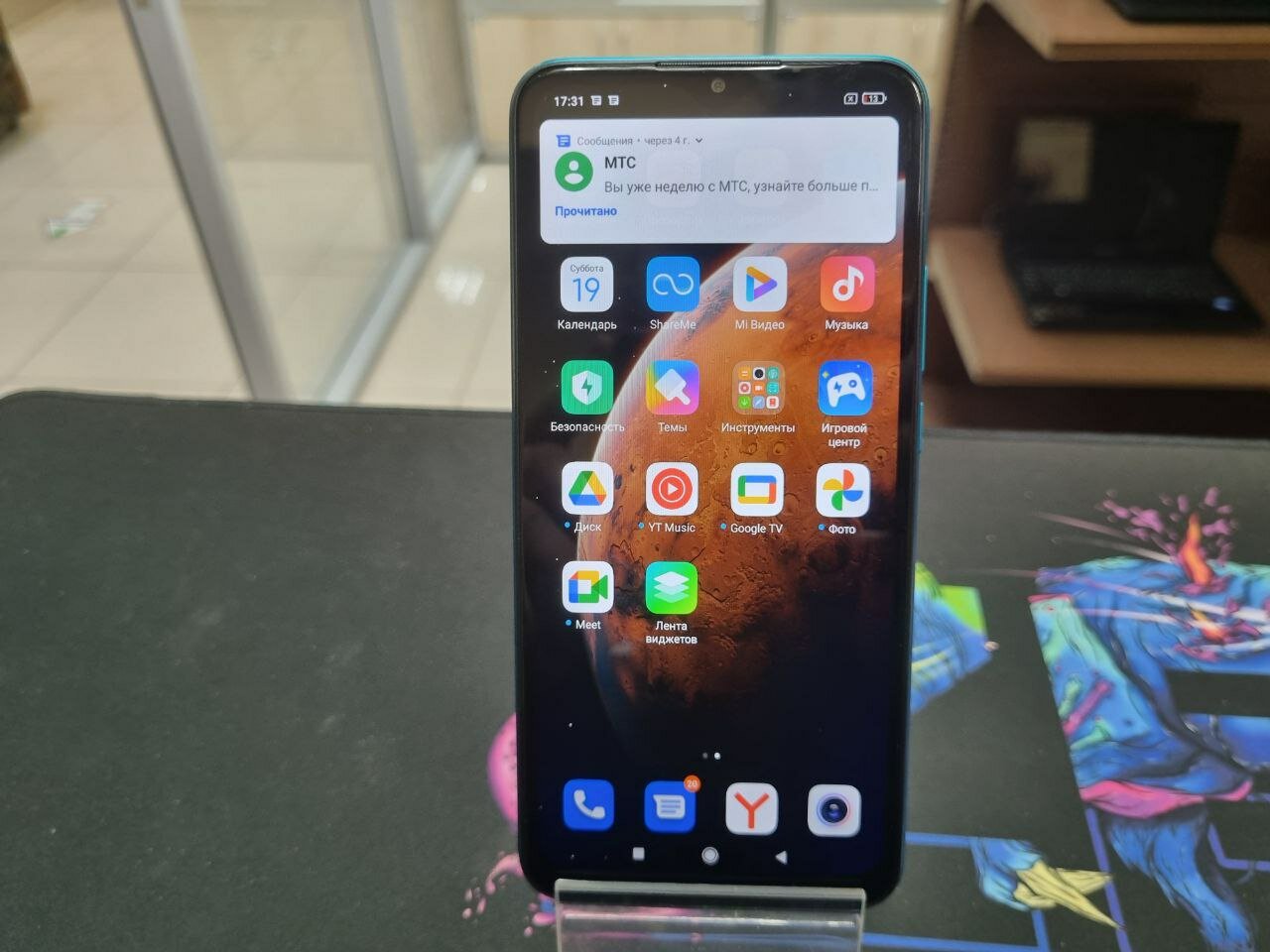 Смартфон Xiaomi Redmi 9 4/64, синий