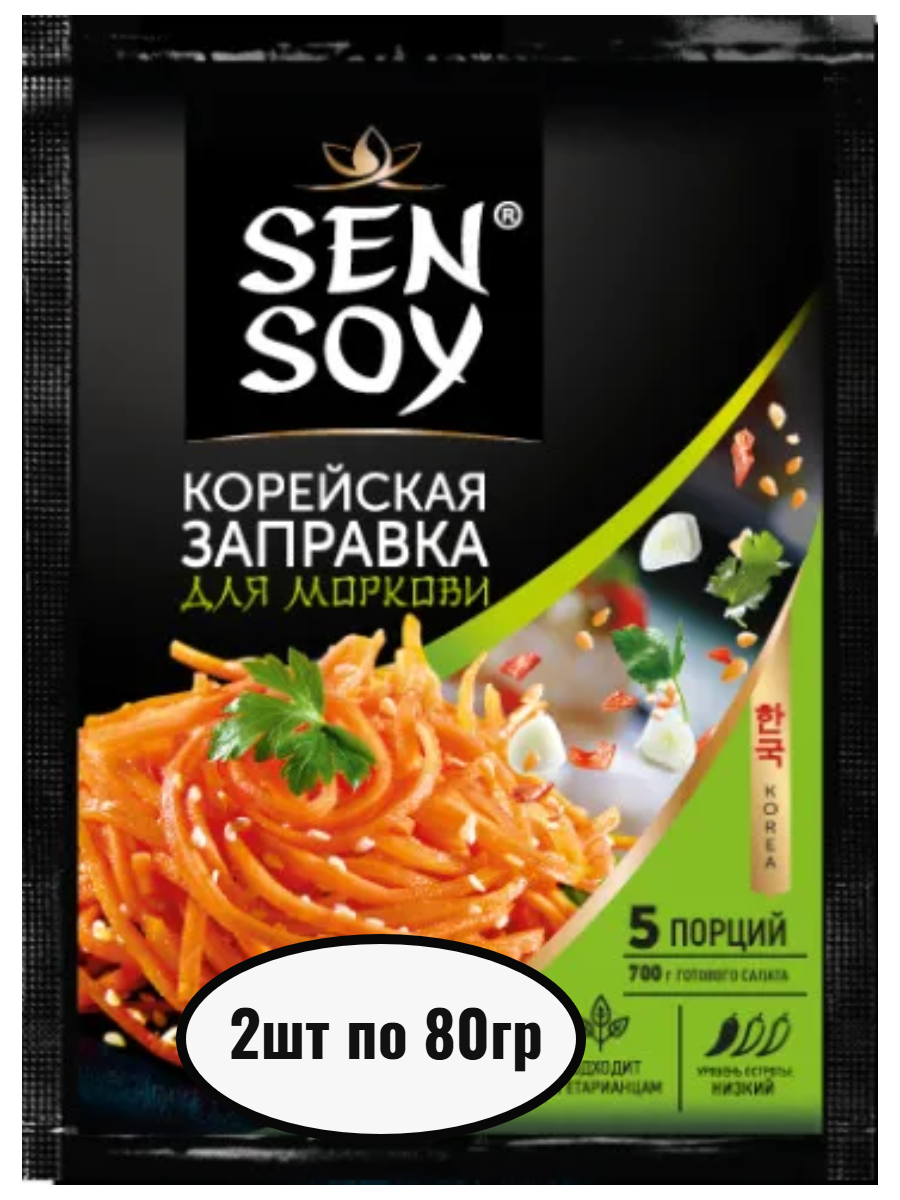Sen Soy Заправка для моркови по-корейски 80г х 2шт