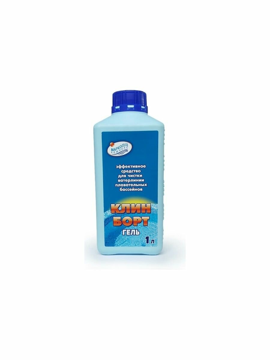 Клин борт, очистка ватерлинии канистра 1 л
