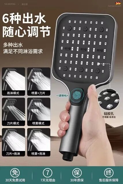 Большая насадка для душа, 6 режимов, регулируемая насадка для душа, водосберегающие насадки для душа высокого давления, аксессуары для ванной комнаты