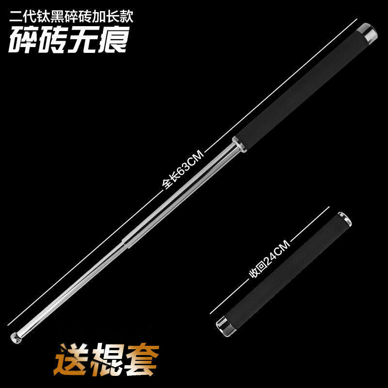 Законное оружие, артефакт, собаки, дубинки, трехсекционная палка, телескопическая, антиволчья, складная, метательная палка, наружное средство для метания