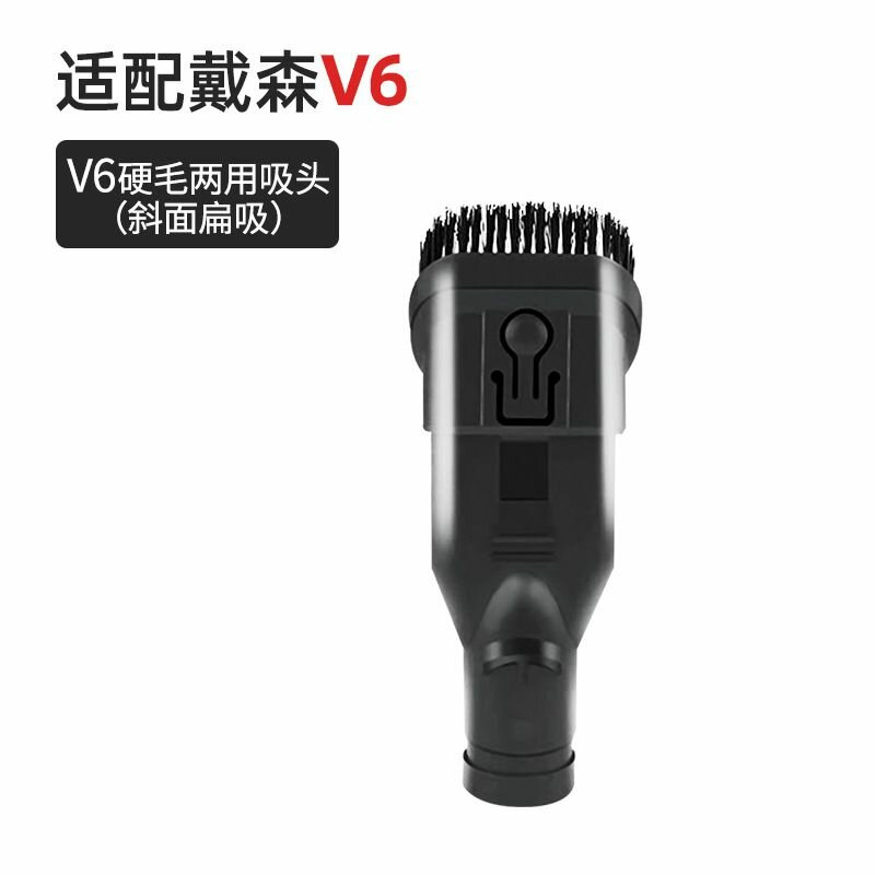 Насадки для пылесоса Dyson V7-V15 комплект щеток