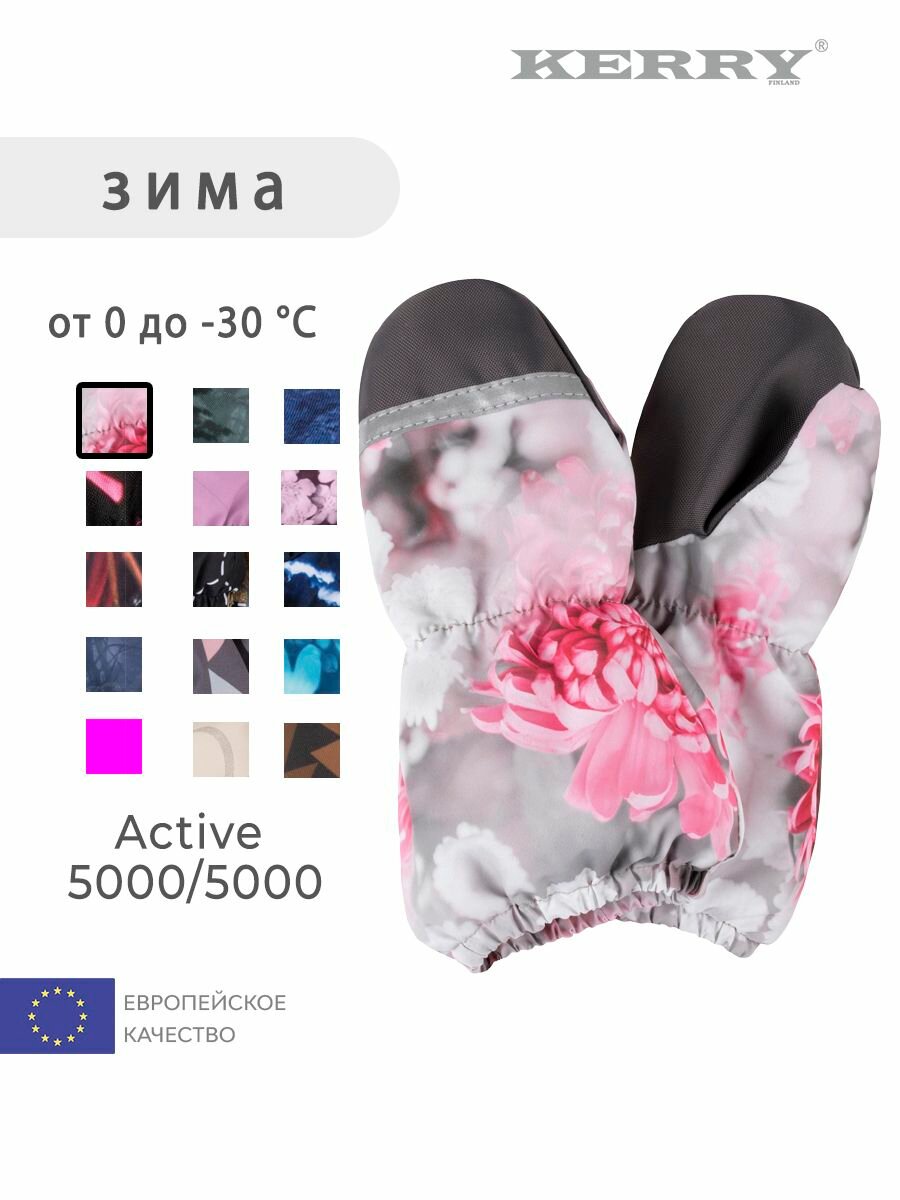 Варежки для детей