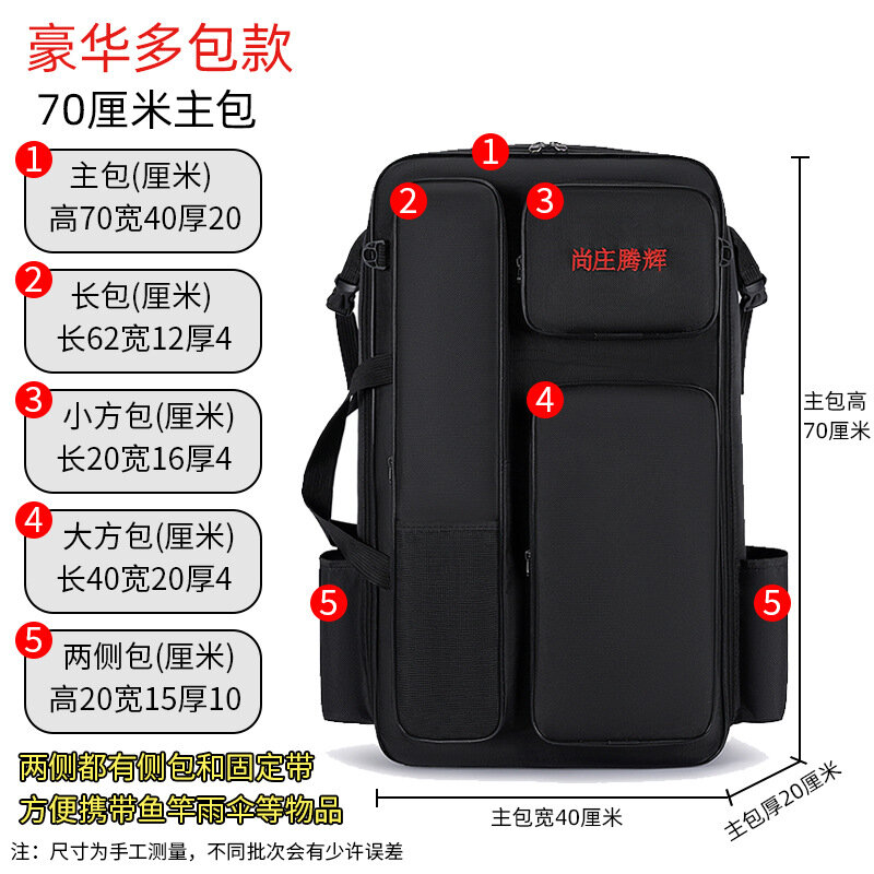 Сумка для рыболовного кресла Shangzhuang Tenghui, большой рыболовный рюкзак, рюкзак для рыболовного снаряжения с защитным чехлом для рыбы, сумка для удочек, сумка для рыболовного снаряжения и удочек.