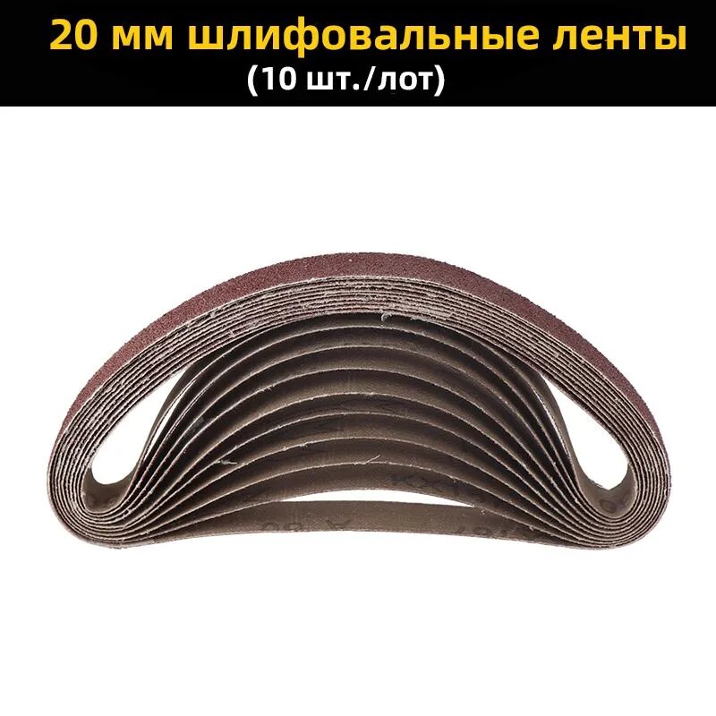 Лист шлифовальный/шкурка 20 x 30; P240