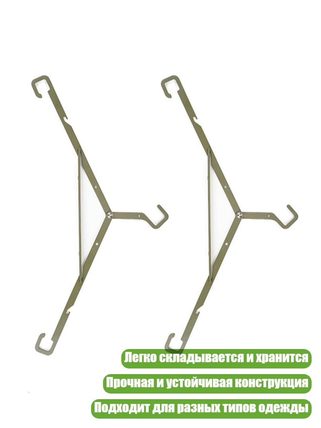Сушилка для белья портативная складная, 2 шт, Армейский Зеленый