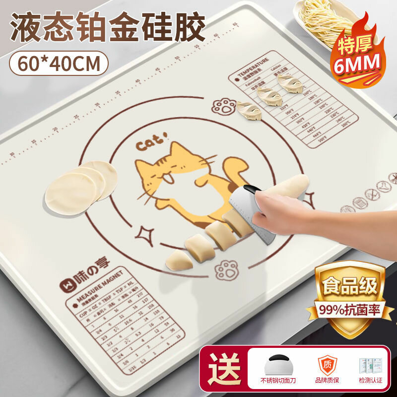 Утолщенный пищевой силиконовый коврик для замеса, инструмент для домашней выпечки, коврик для раскатки теста, доска для теста, коврик для выпечки