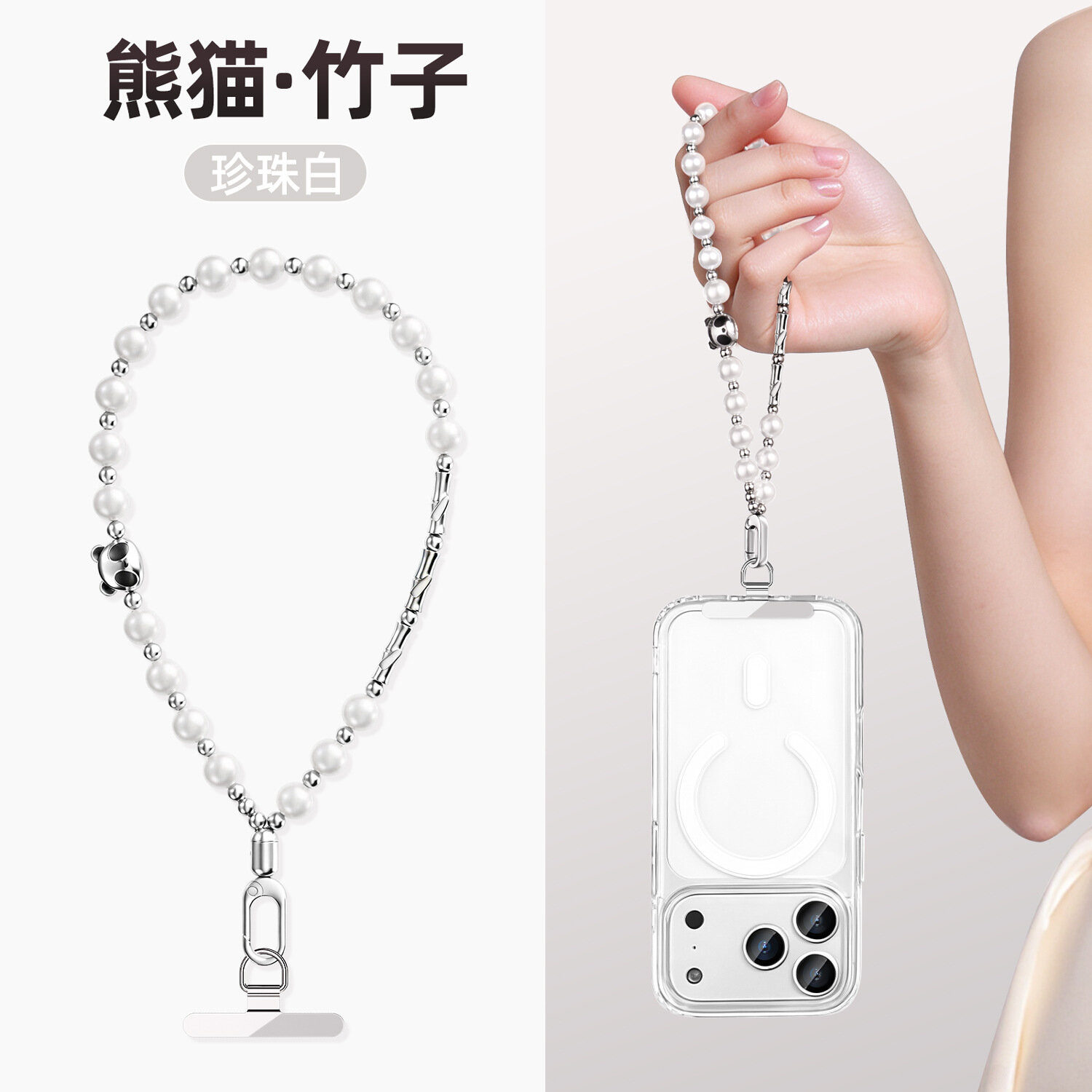 Телефонная цепочка-ланъярд, высококачественная жемчужная цепочка, стиль на запястье для женщин, супер красивая цепочка с разделителем, короткая подвесная цепочка против потери