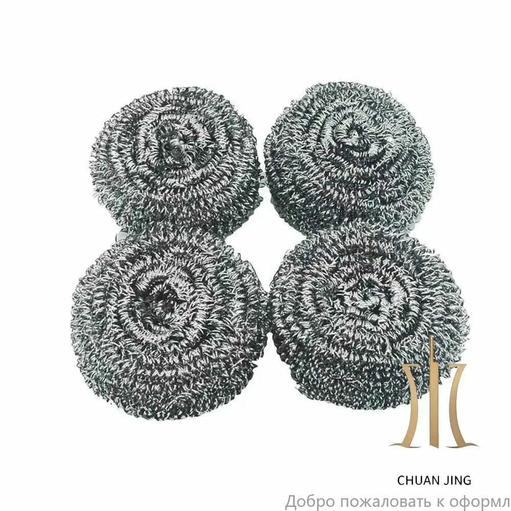 Губка, Нержавеющая сталь, 4 шт.