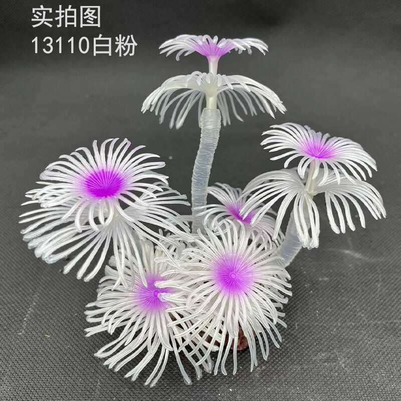 Мягкий ландшафтный коралловый декор для аквариума, искусственный силиконовый коралл без запаха