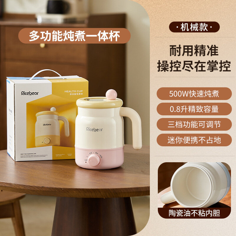 Вау, электрическая нагревательная кружка, маленькая портативная дорожная электрическая нагревательная кружка, мини-здоровый горшок, подарочный чайник