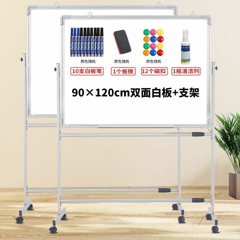 Черная доска Белая доска Кронштейн Тип Мобильная Магнитная Белая Доска Двусторонняя Дисплейная Доска Домашнее Обучение Офис
