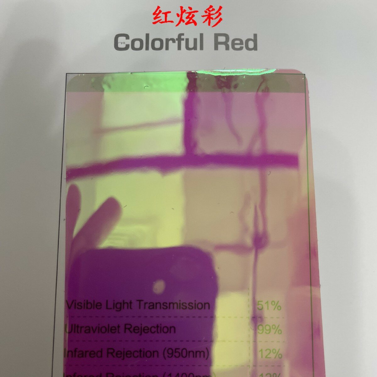 Стеклянная цветная пленка наклейка градиентная лазерная цветная пленка выставочное окно радужная стеклянная наклейка цветная пленка для конфиденциальности