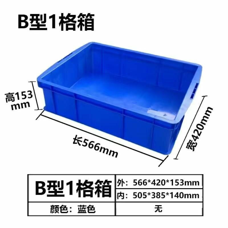 Утолщенная коробка с отделениями, коробка для хранения, коробка для винтов, органайзер, утолщенная коробка с несколькими отделениями для винтов, коробка для хранения инструментов