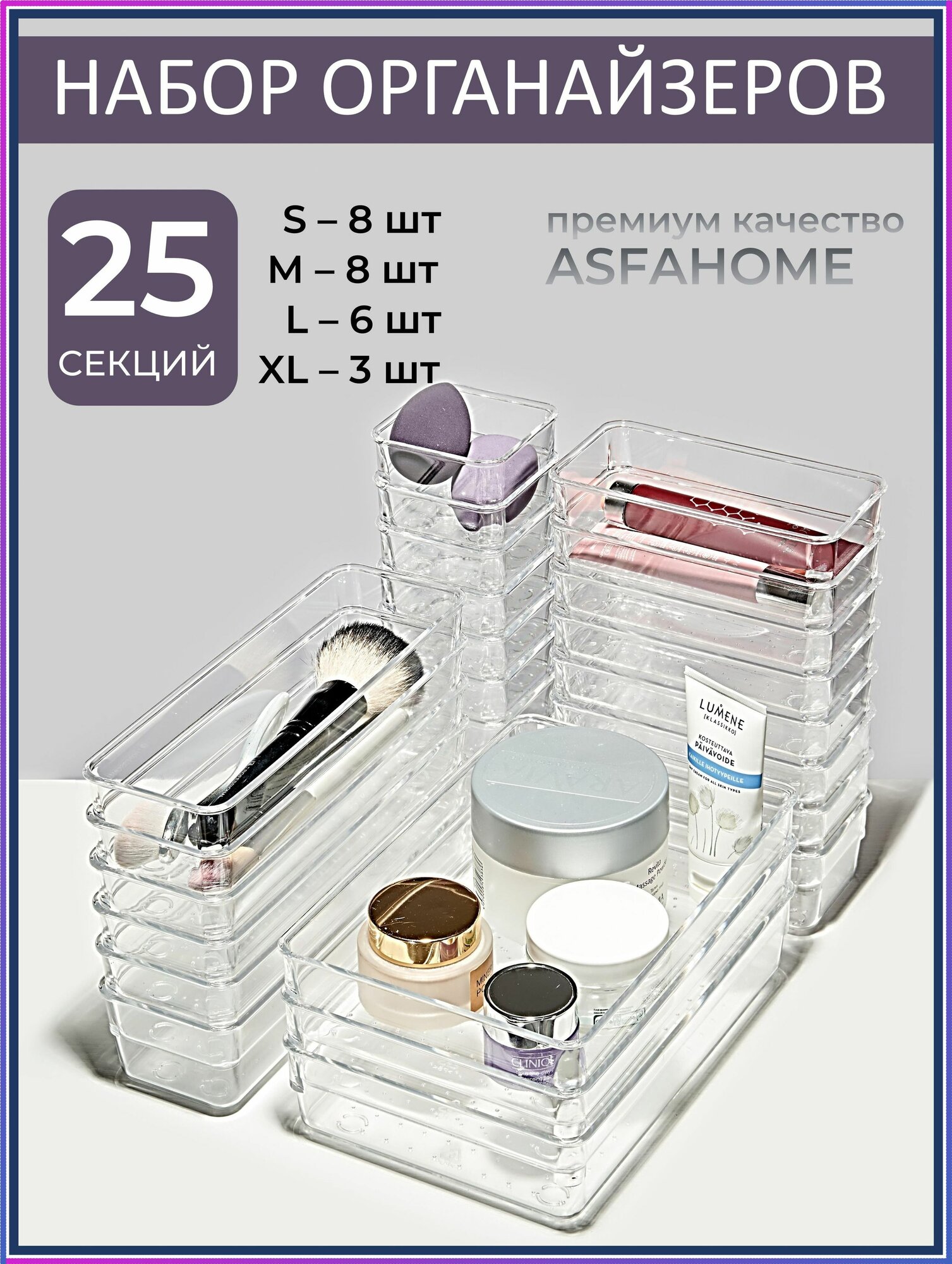 Эстетичный органайзер для хранения вещей и косметики-Органайзер для косметики, привлекает